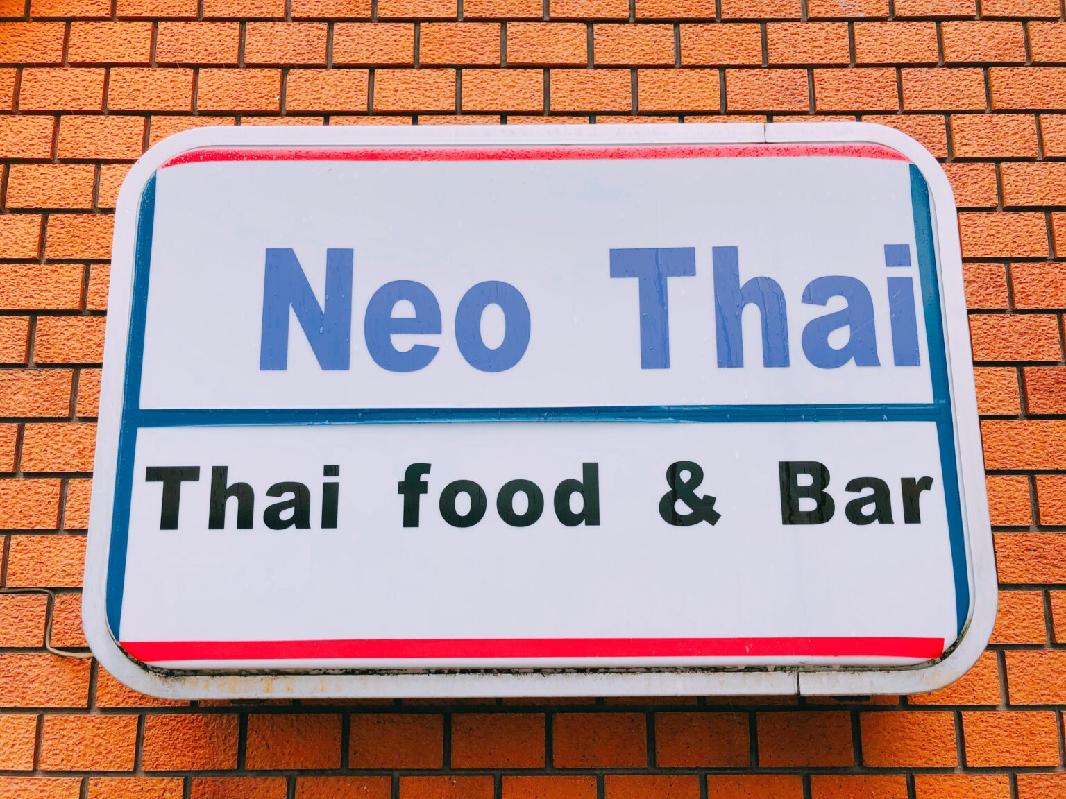 バンコク出身のシェフが腕を振るう福島区の老舗タイ料理店/Neo Thai/Thai-Foods. - 三度の飯よりアジア飯
